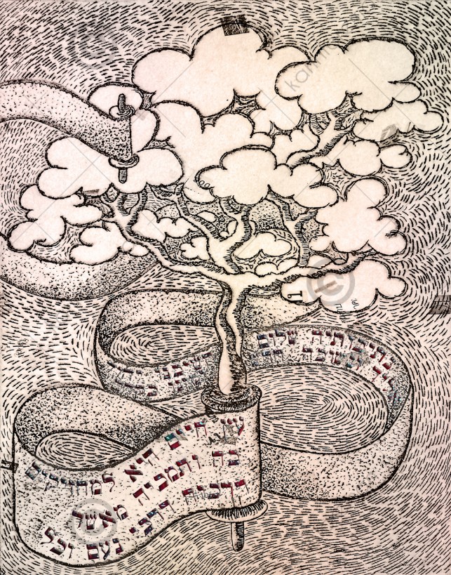 Etz Chaim | karinforeman.com