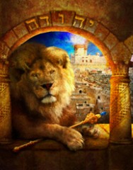 Description of the tribe of Judah, Yehudah, Y'hudah, יְהוּדָה ...