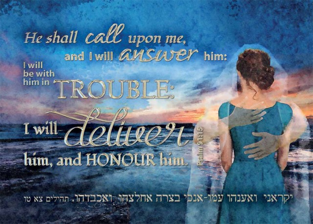 Calendar, Psalm 91, Mighty God, Karin Foreman, Artwork | karinforeman.com