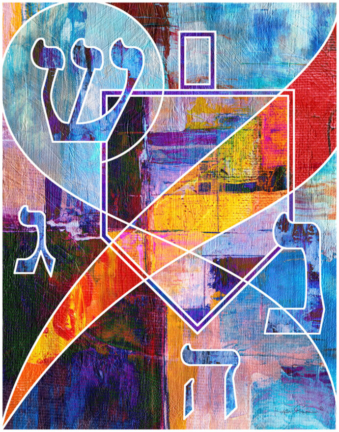Jewish Holiday, Fine Art, Judaica, Yom Kippur, Sukkot, Rosh Hashanah ...