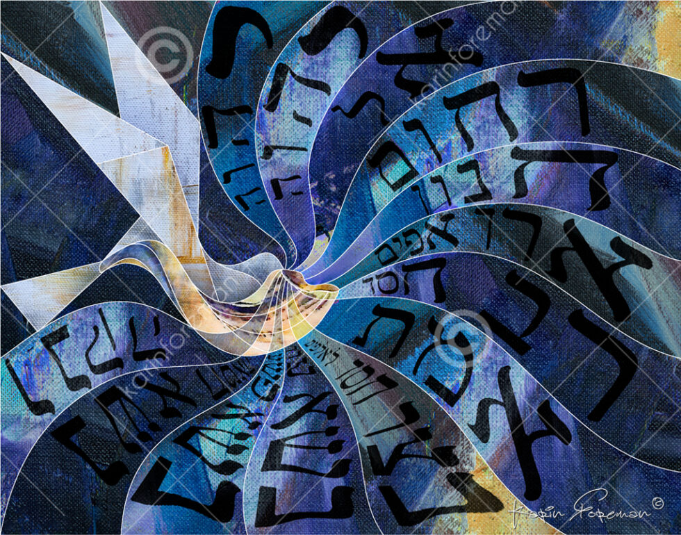 Jewish Holiday, Fine Art, Judaica, Yom Kippur, Sukkot, Rosh Hashanah ...