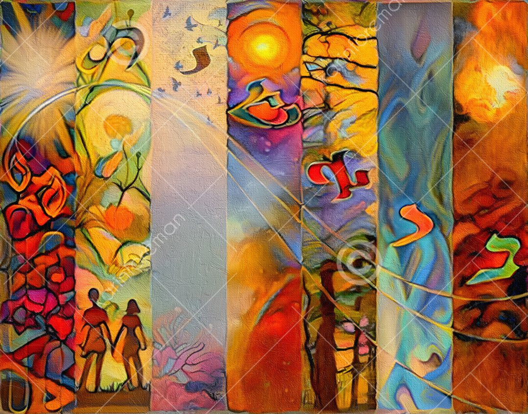 Creation-Bereshit-Colorful | karinforeman.com