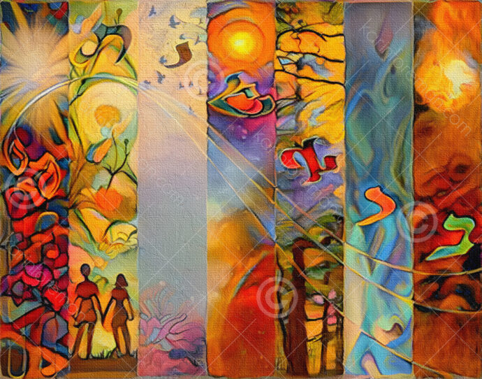 Parashah Bereshit with Hebrew | karinforeman.com