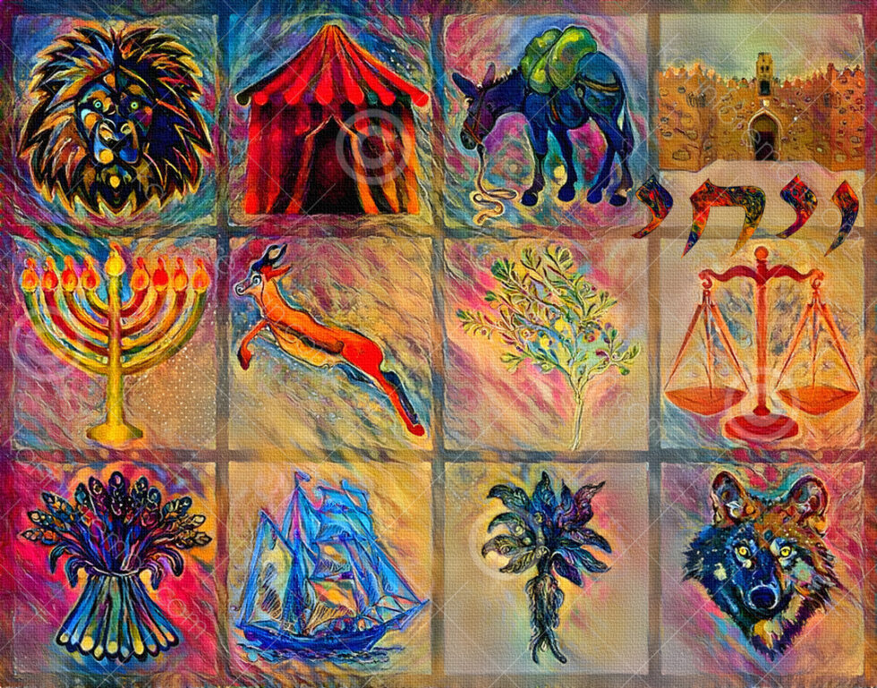 Parashot Illustrations | karinforeman.com