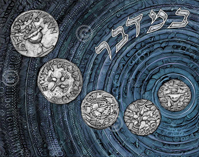 Bamidbar | karinforeman.com