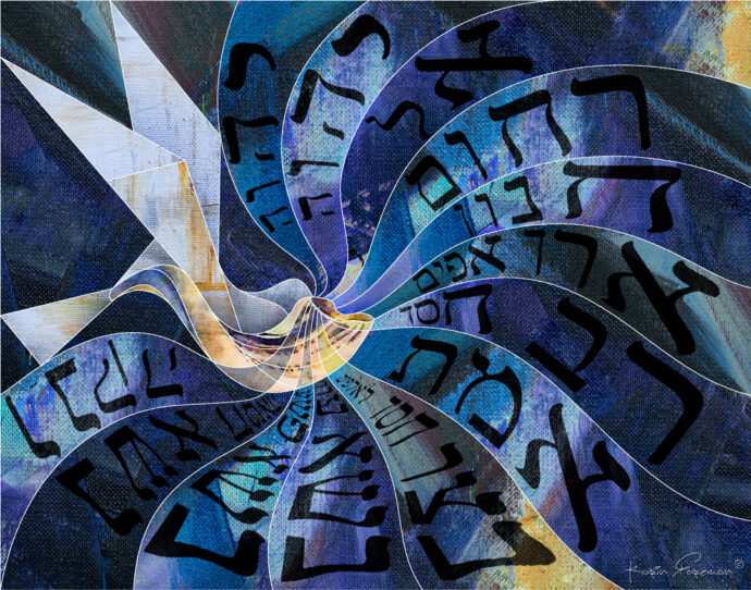 Jewish Holiday, Fine Art, Judaica, Yom Kippur, Sukkot, Rosh Hashanah ...